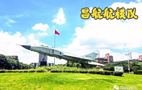 南昌航空大学航模队2022年宣传片