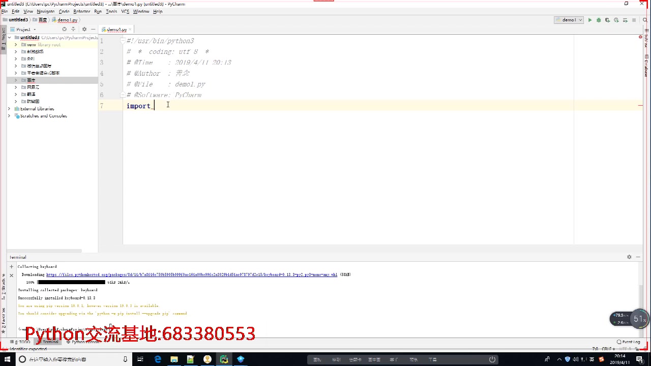 Python打造文字识别+语音合成!