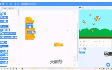 编程软件scratch3
