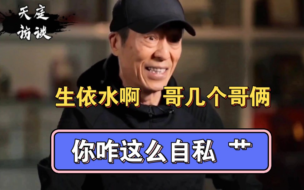 【遮天】黑皇:我放弃了痛饮天帝血 (你个狗,你怎么跟狗一样)