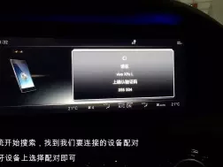 蓝牙设备管理(完整)