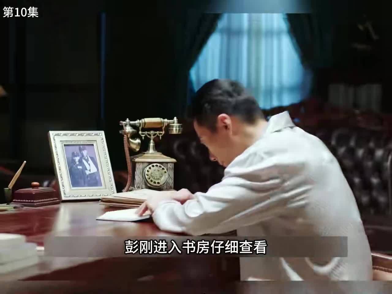 地下党悄悄的拿走了妻子的会议记录#谍战剧 #影视解说 #识货种草官