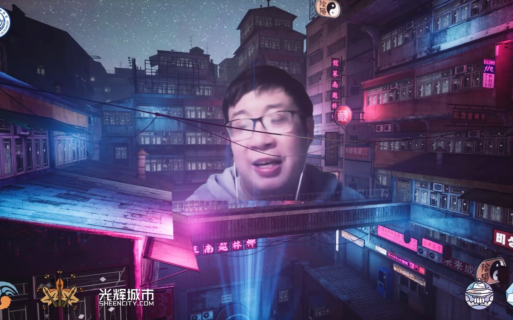 第四届上海科幻影视产业论坛 1-2 科幻影视与文化的元宇宙产业方向