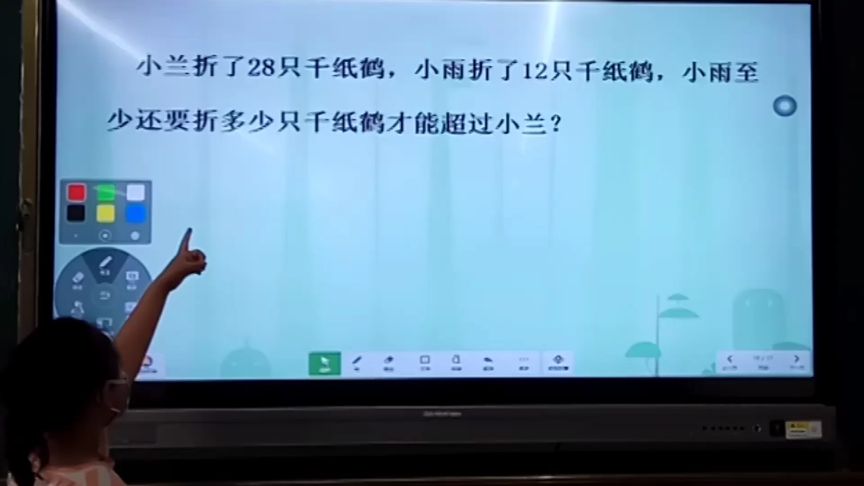 数学一年级下册–比多比少–拓展提高题。