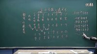 【老师必看】亿以内数的读写—四年级小学数学优质课公开课观摩课...