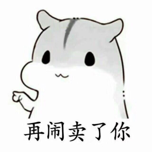 雨神讲行测 