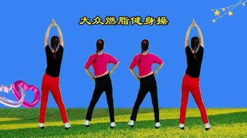 生命在于运动,运动贵在坚持,每天坚持运动,身体健康身材好