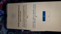 232dwc机型手机setup网络配置教程