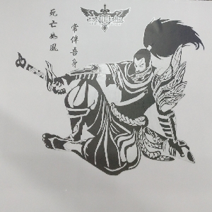无言以对_啊 