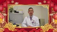 #穿越海峡的新春祝福#南京明基医院肛肠科主任、普外科主诊医师、...