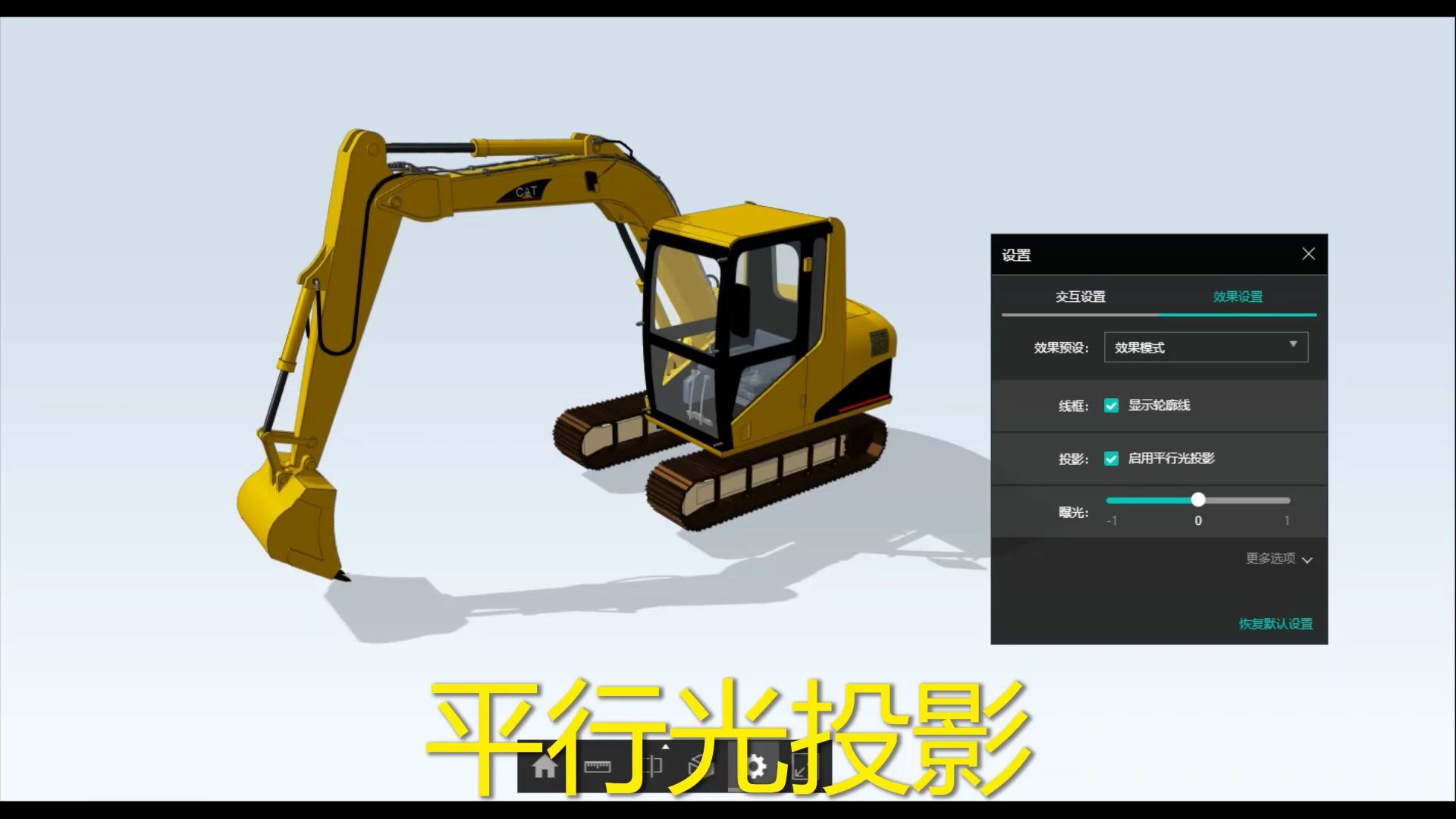 BIMFACE 6月下新功能集锦