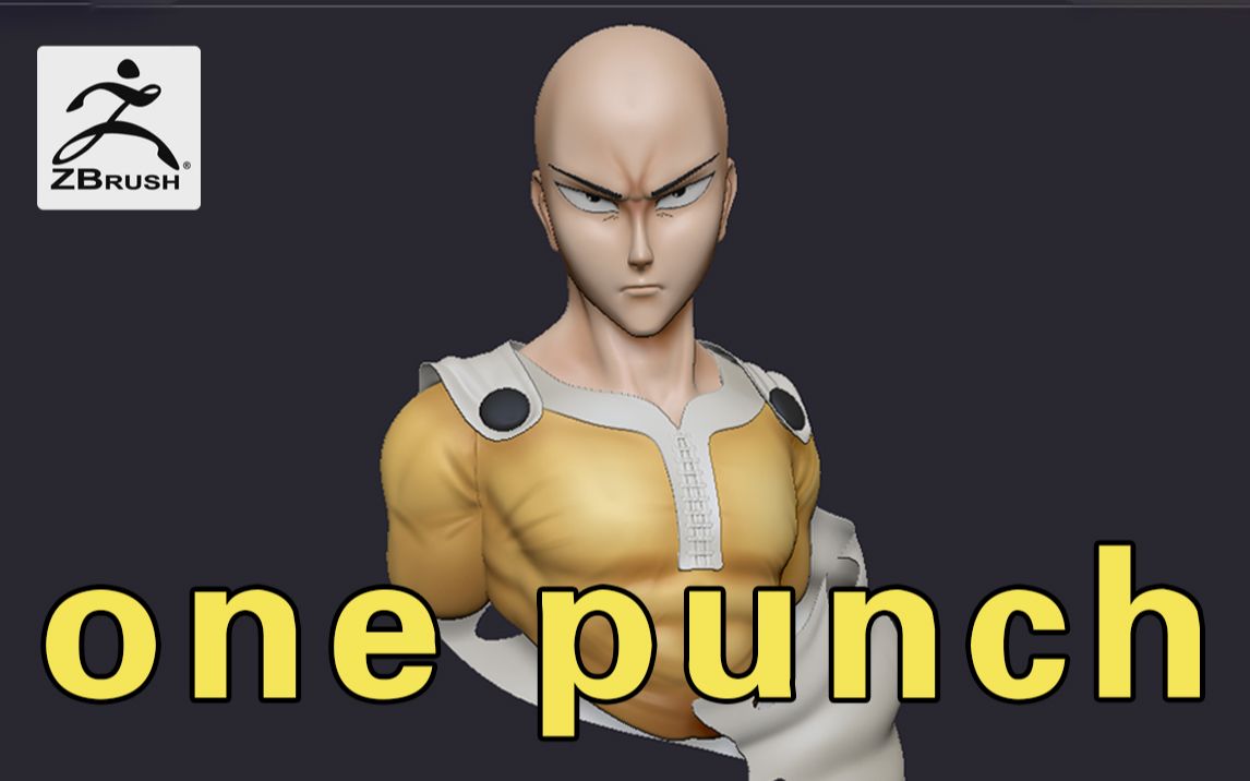 【zbrush建模教程】one punch!一拳超人手办风格3d模型雕刻教学