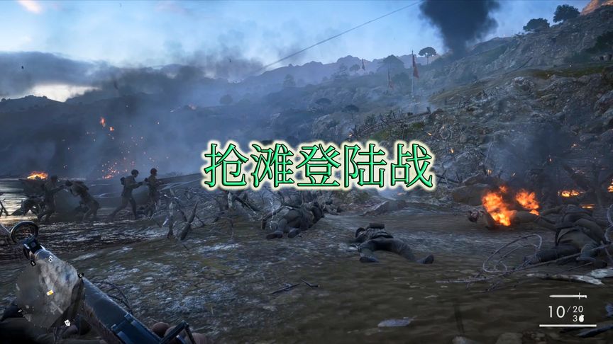 这才是游戏中最真实的第一次世界大战,传令兵剧情第一章