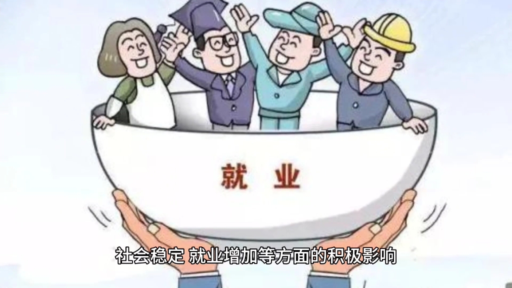 什么是中国农业发展银行?什么是政策性银行?