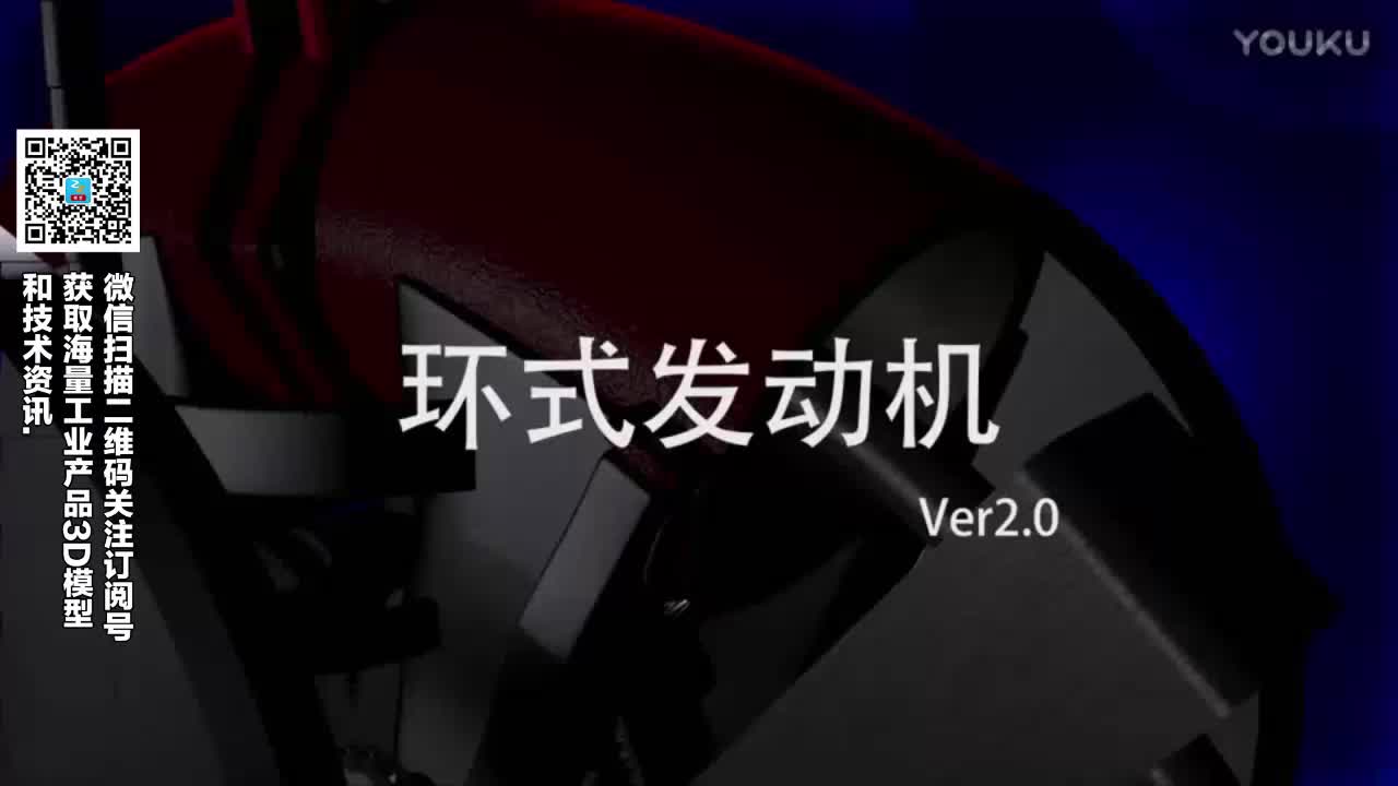 不磨损的环式发动机2.0升级版,重新设计为了三段式!