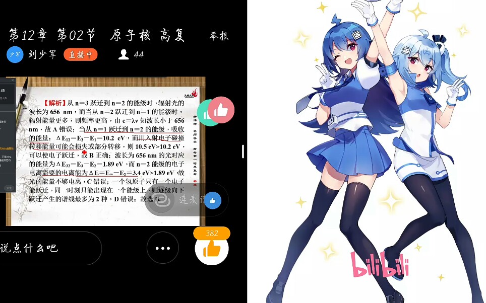 钉钉的正确打开方式