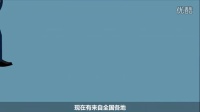 互联网这么危险,你知道吗?