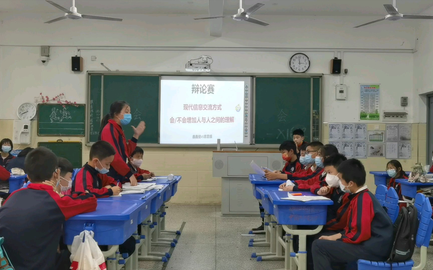 辩论赛|现代信息交流方式会/不会增进人与人之间的理解