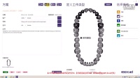 牙科设计软件ExoCad DentalDB CAM&CAD 2011-2015版演示教程