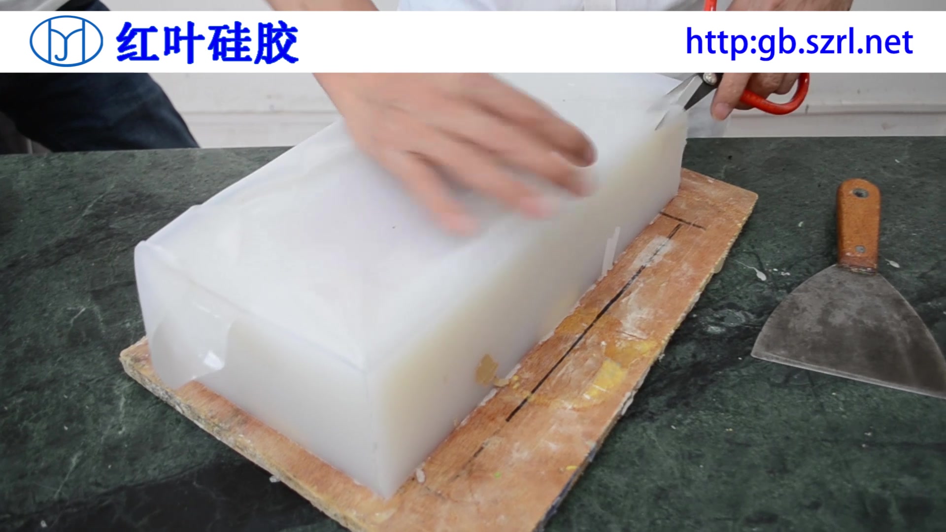 鞋垫模具硅胶鞋模硅胶柔软增高鞋垫模具硅胶制作视频