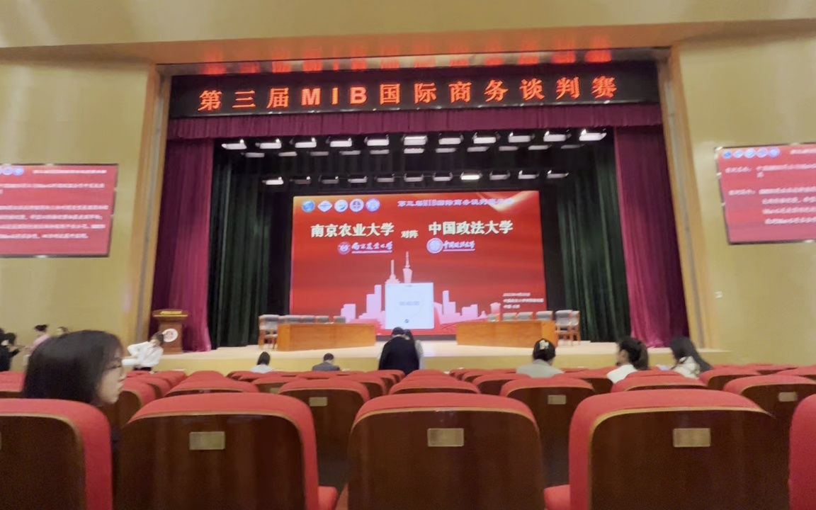 快来观看商务谈判视频,了解商务谈判吧!