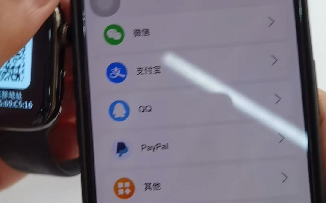 智能手表连接教程