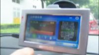 车用gps安装和使用方法
