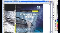 4-11.书籍封面封底设计(2)