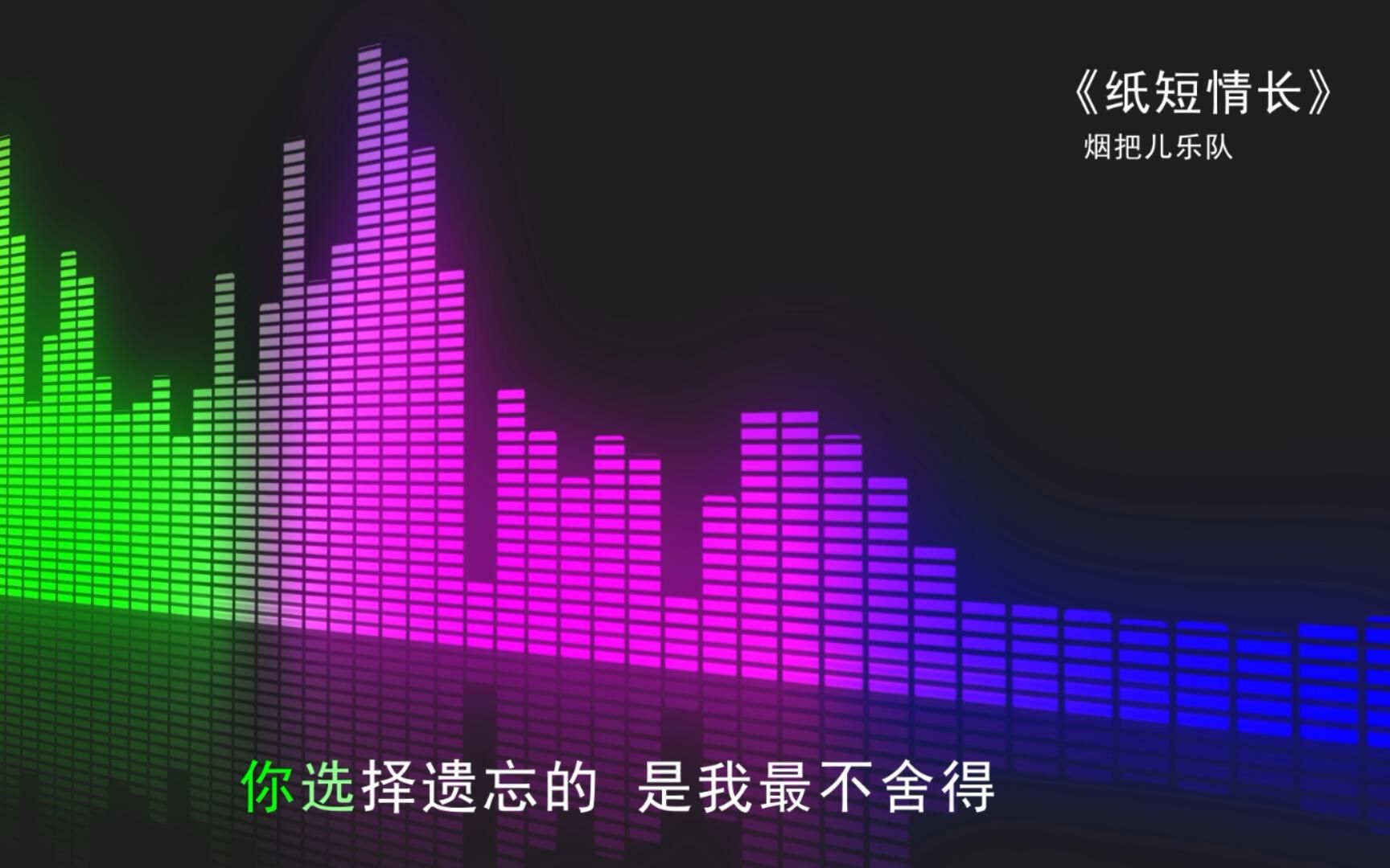 【79期】AE如何制作播放器音频频谱效果