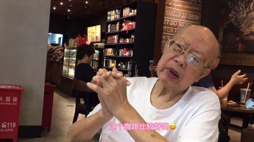 印尼归侨老爸最爱喝咖啡,会讲沪语的妈妈对今天的天津菜很满意