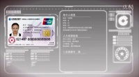 社保卡宣传片初版
