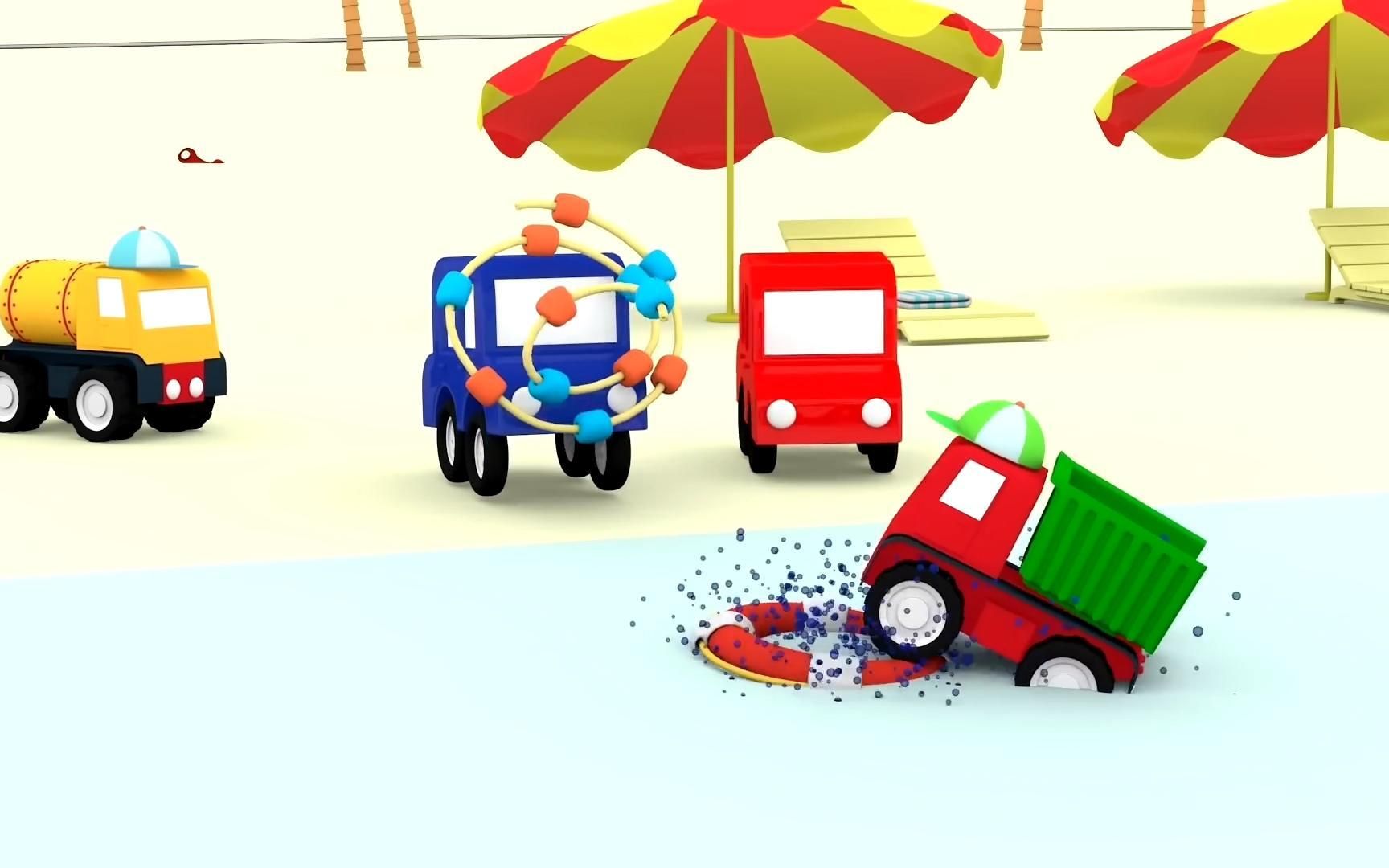 自卸车贪玩掉进水里小汽车们过来救援!儿童卡通车动画