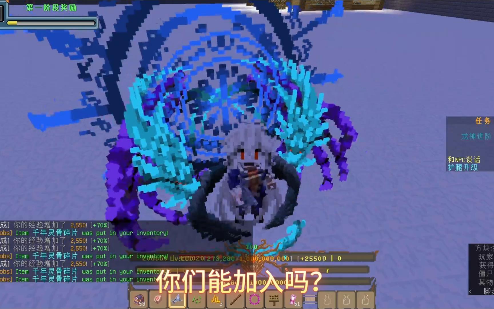 开服第十天!我的世界斗罗大陆服务器服务器看看多少人在线!_哔哩哔哩...