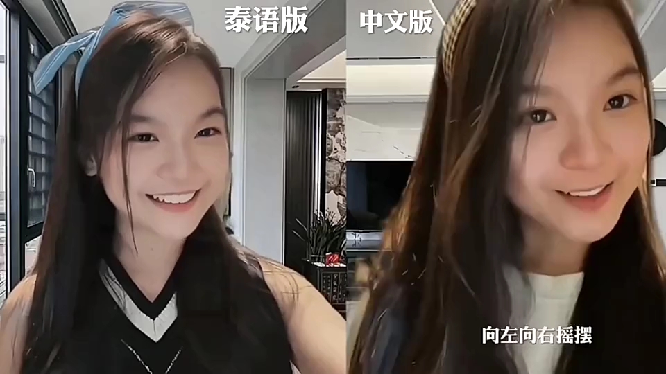 两种语言的《爱立刻有》那个更好听呢?