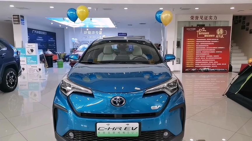 广汽丰田进入中国市场,第一款纯电动车CHR EV,纯丰田技术