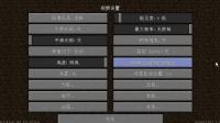 怎么利用高清修复mod把我的世界调流畅
