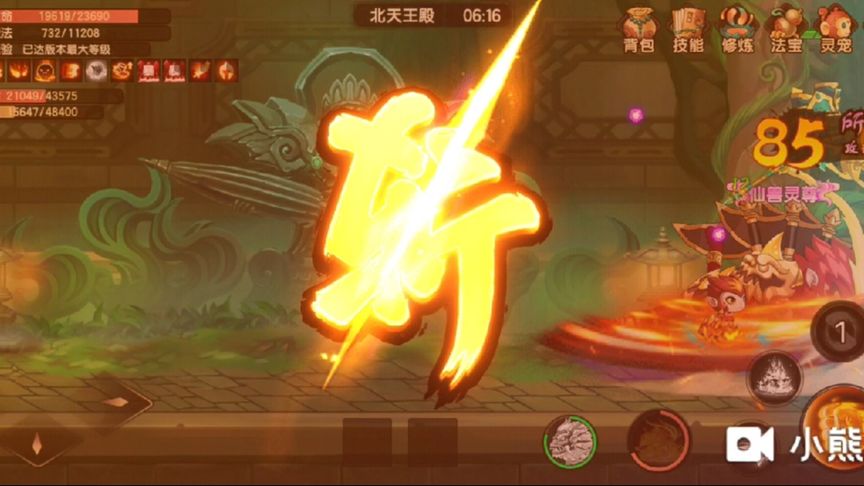 造梦无双 :北天王殿攻略不复活过