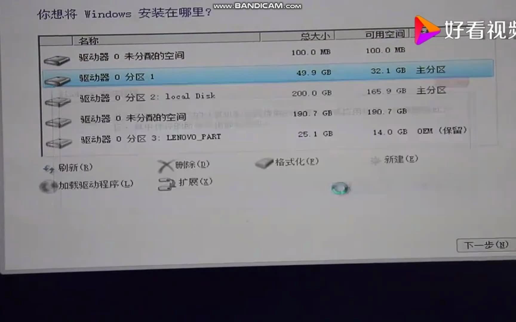 Windows Server 2012R2安装教程