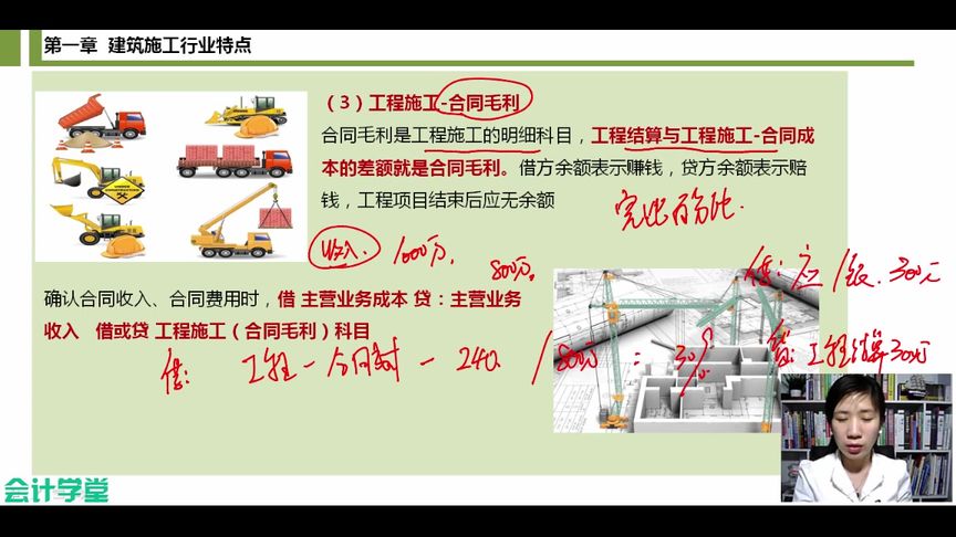 会计新手如何快速获得工作经验呢?
