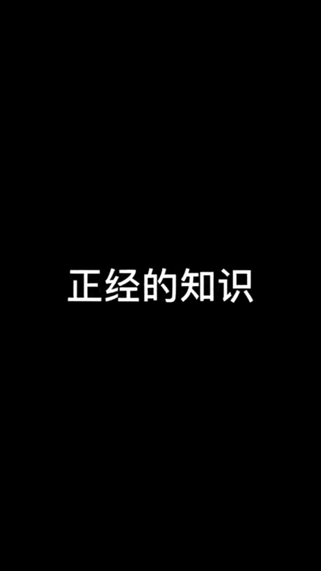 比兆还要大的数#涨知识