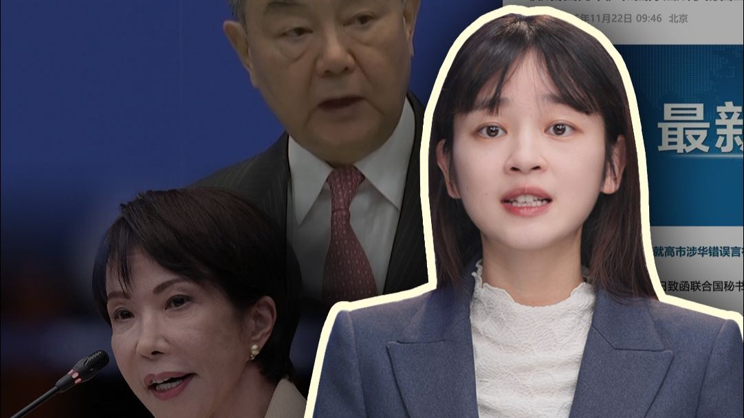 王毅严厉警告日本,背后是什么信号?