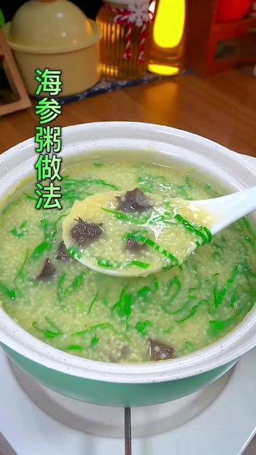 海参粥做法家常菜家常美食,美食,妈呀太香了,.