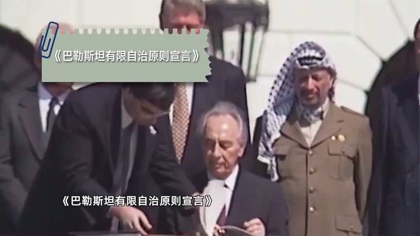 巴以冲突由来已久 打打停停却从未看到和平