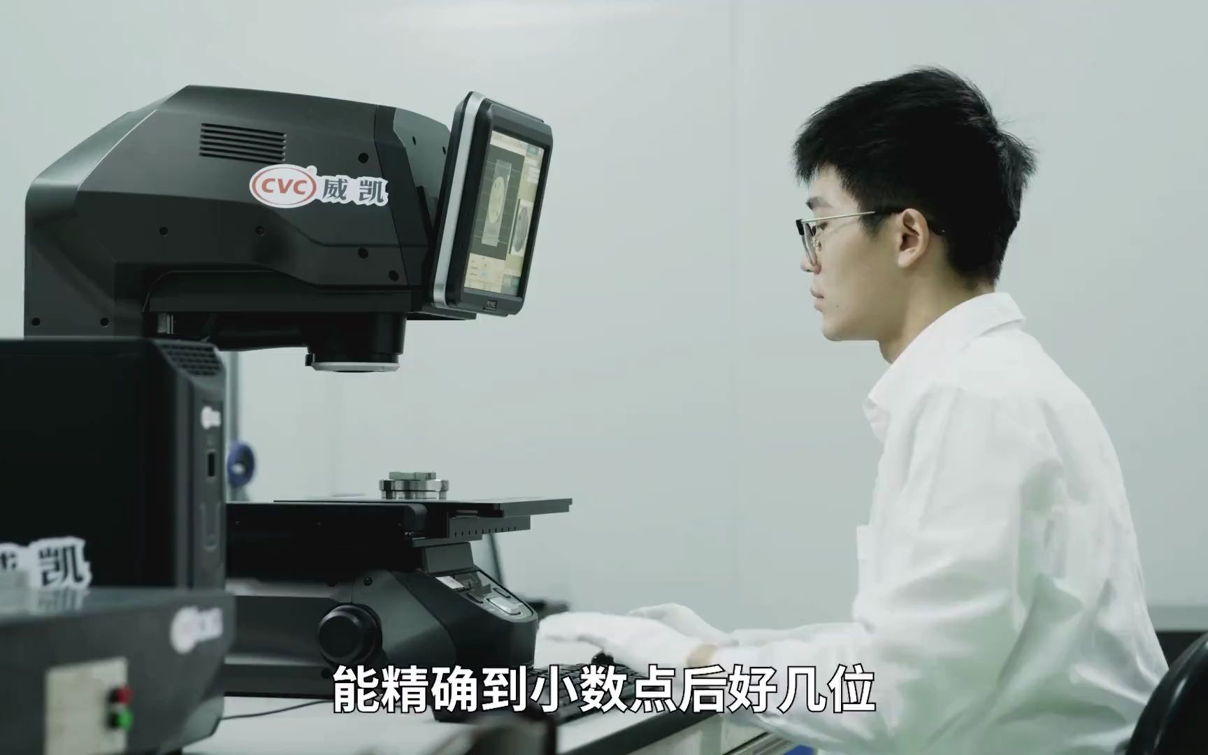 2022年世界计量日宣传视频