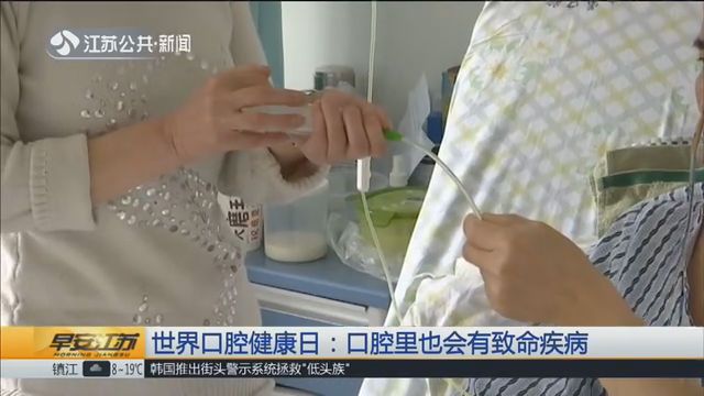 男子牙龈上出现肿块,既不疼也不痒,到医院一查竞得了癌症!