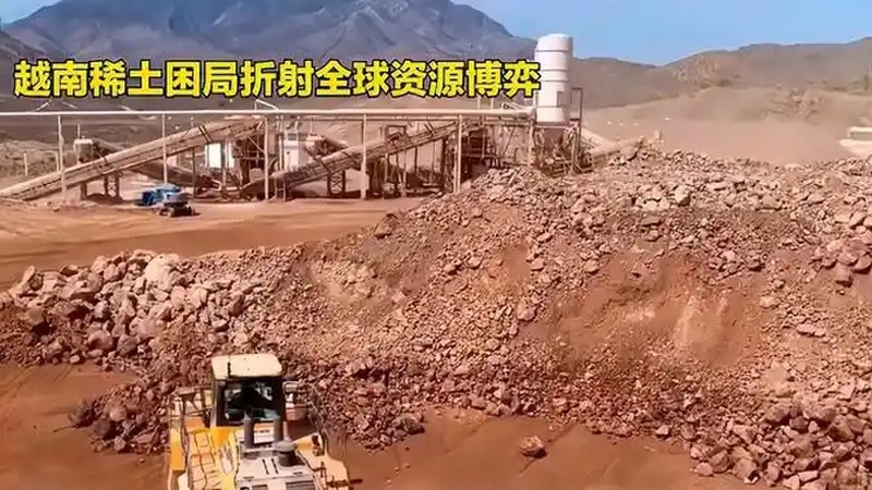 坐拥全球第二大稀土储量的越南,面临无法提炼的窘境!