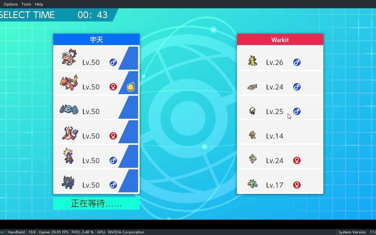 Ryujinx设置联机部分2