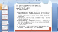 S7200SMART用SCR指令顺序控制方法设计