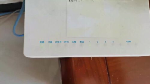 光猫也有wifi功能,和路由器一样的使用,打开设置方法很简单