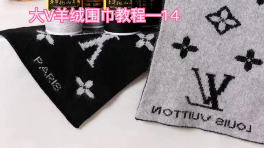 双面提花,大V羊绒围巾编织教程—14##双面提花#LV羊绒围巾编织